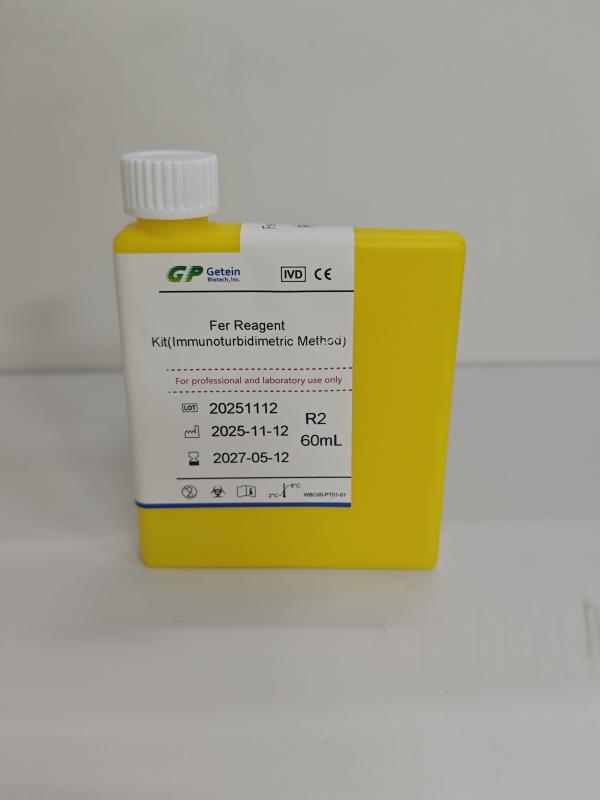 Fer Reagent Kit (Immunoturbidimetric Method) Suppliers in China | Getein
